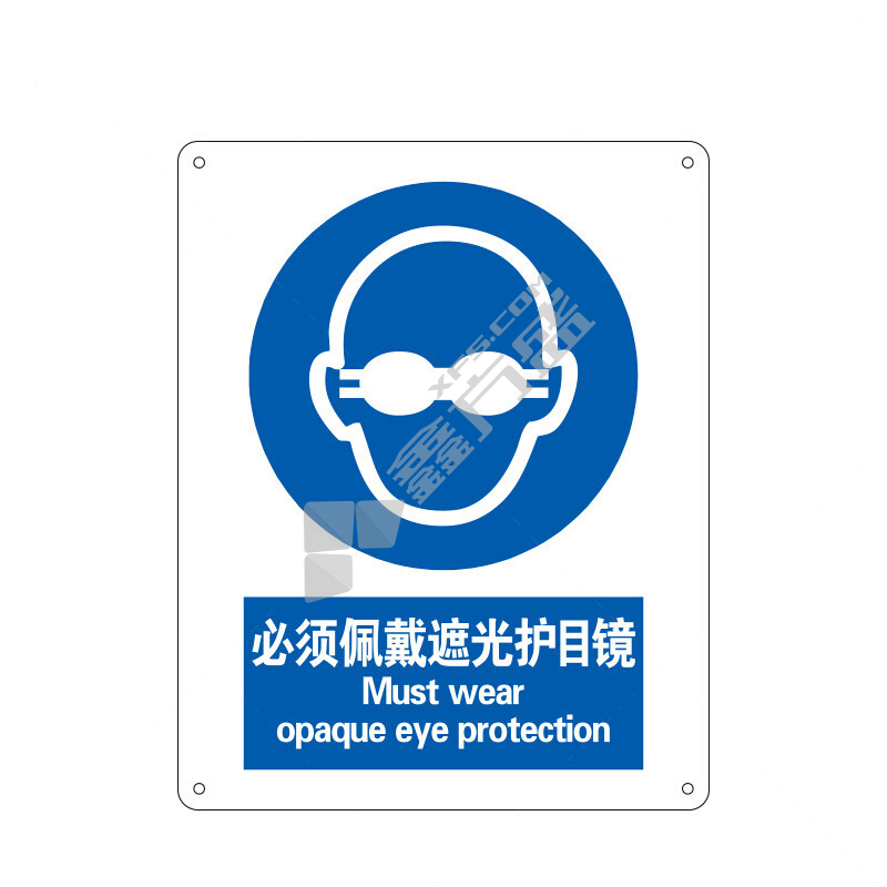 标识牌专家 强制类安全标识必须戴遮光护目镜 Qs 432f2 250×315mm 必须戴遮光护目镜 （单位：张） 融创集采商城