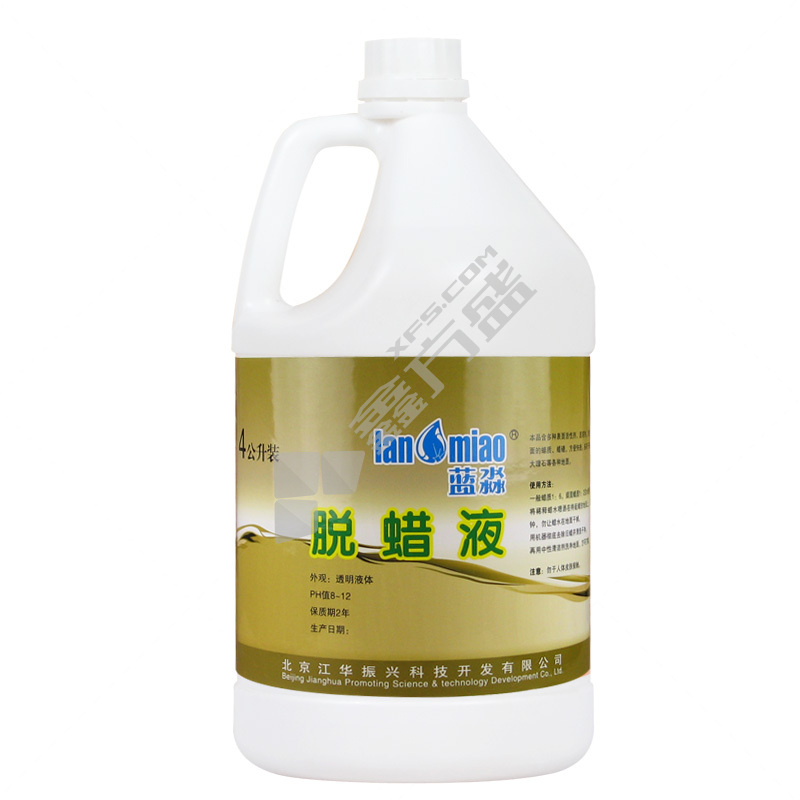蓝淼 脱蜡液 加仑装 3785l 单位桶 融创集采商城