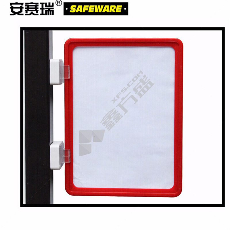 安赛瑞 强磁货架信息标识牌 10个装 150mm110mm 双磁铁 A6 红色 单位包 融创集采商城