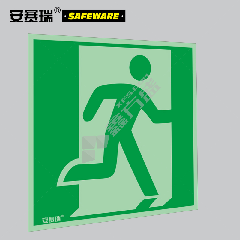 安赛瑞 向右逃生船用IMO安全标志 20264 15×15cm/向右逃生 (单位:张)-融创集采商城