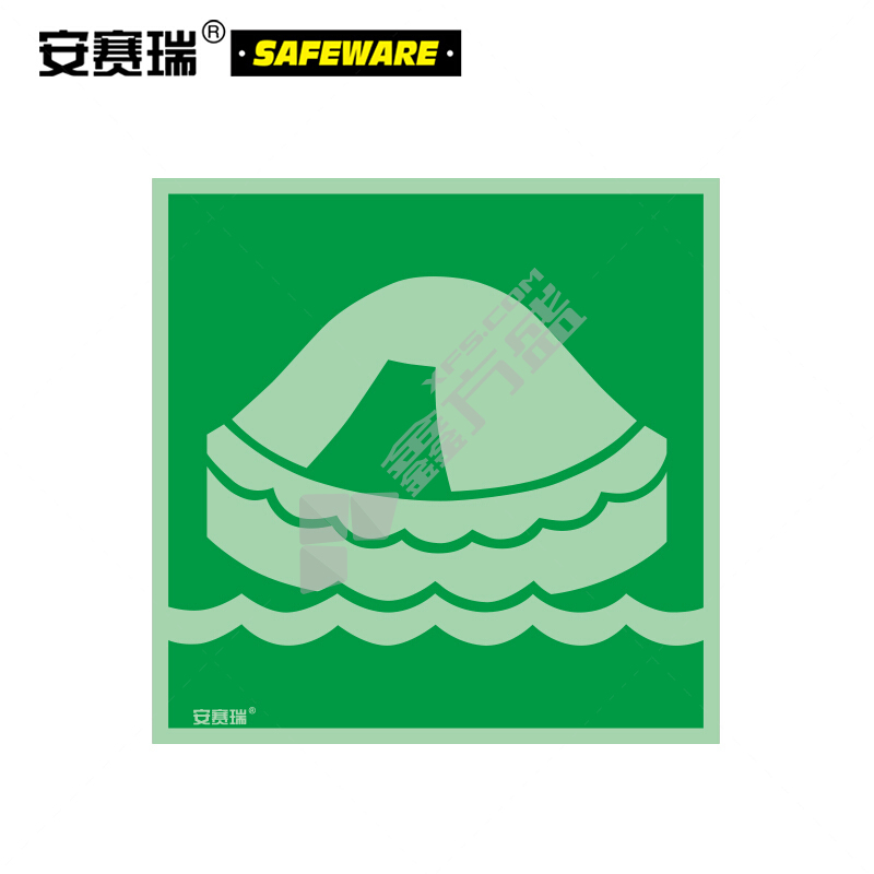安赛瑞 21005 不干胶贴imo安全标志 21005 15×15cm撤离滑梯 单位张 融创集采商城