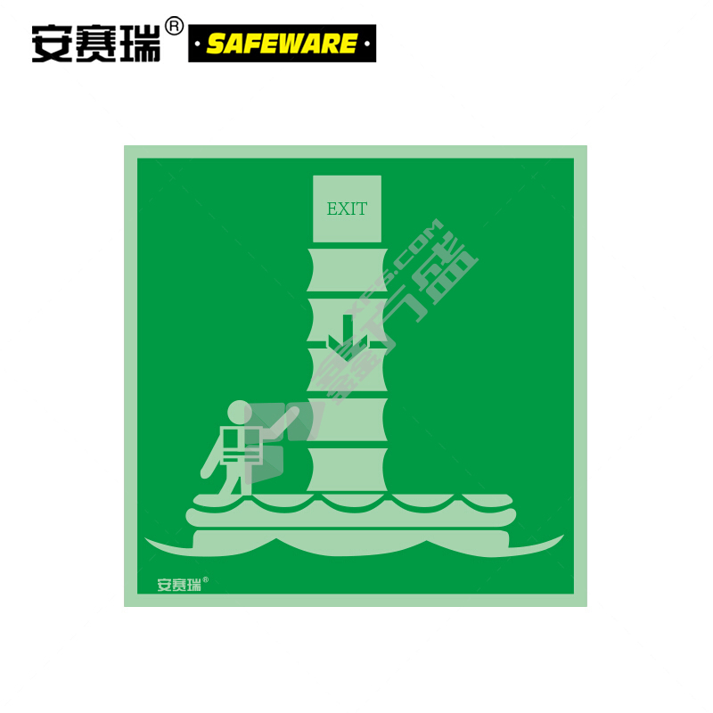 安赛瑞 21008 塑料板imo安全标志 21008 15×15cm撤离滑道 单位张 融创集采商城