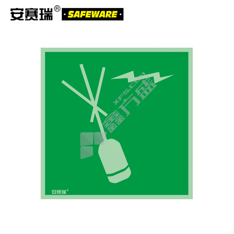 安赛瑞 21011 不干胶贴imo安全标志 21011 15×15cm应急无线电示位标 单位张 融创集采商城