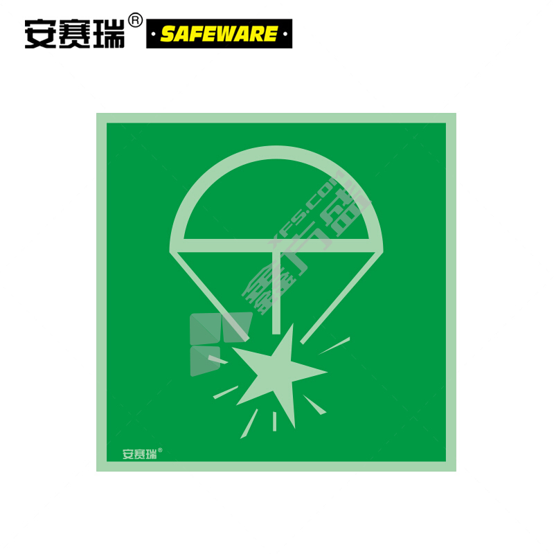 安赛瑞 火箭降落伞火焰信号船用imo安全标志 21015 15×15cm火箭降落伞火焰信号 单位张 融创集采商城