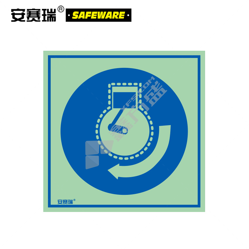 安赛瑞 启动艇发动机船用imo安全标志 21024 15×15cm启动艇发动机 单位张 融创集采商城
