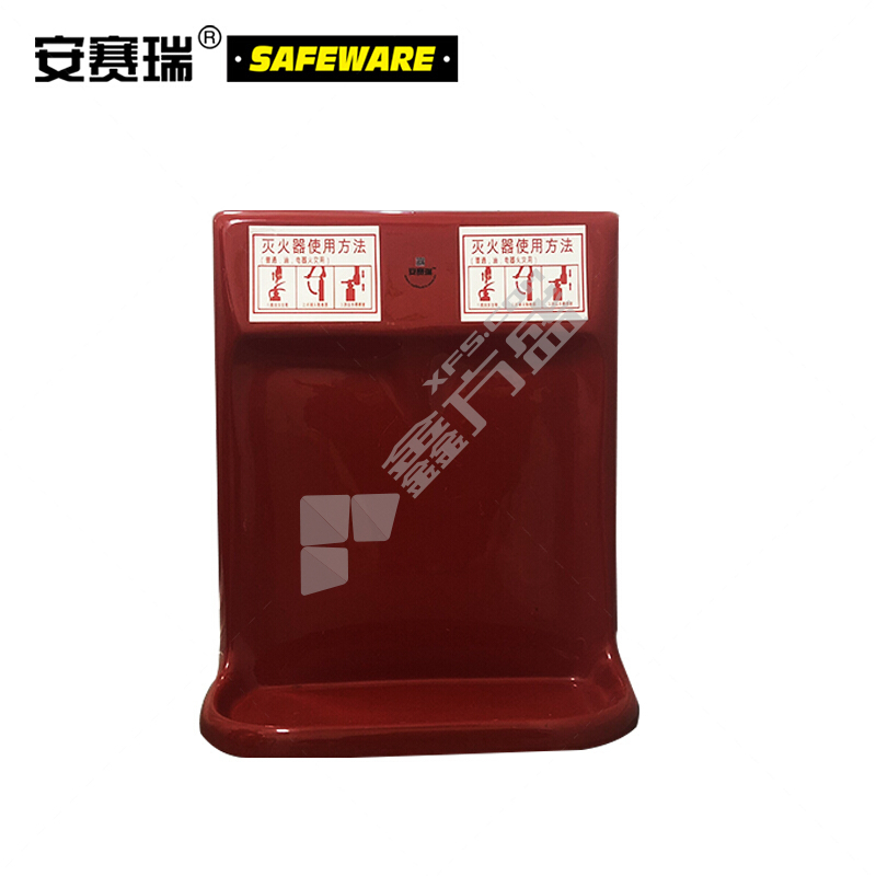 安赛瑞 20560 双瓶灭火器放置底座 210570mm双瓶 20560 单位个 融创集采商城