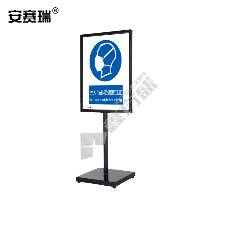 安赛瑞 铁质kt板展架安全宣传展示牌 28938 1659065cm 未佩戴口罩禁止入内 （单位：个） 融创集采商城