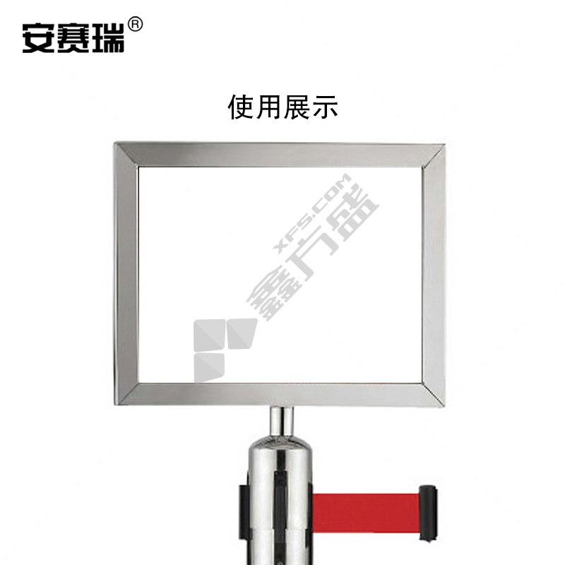 安赛瑞 A3不锈钢隔离柱插牌 25983 隔离柱围栏医院商场一米线排队围栏 A3不锈钢隔离柱插牌 单位个 融创集采商城