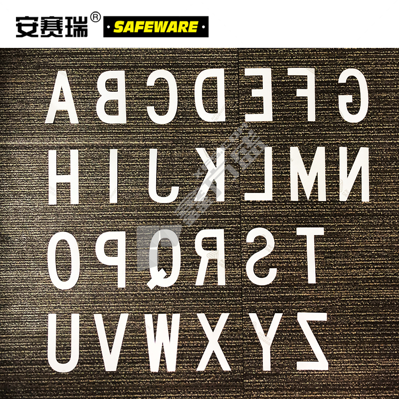 安赛瑞 反光模切字母不干胶标识套装 34602 字高762mm A Z各5片反光模切字母不干胶标识套装 单位套 融创集采商城
