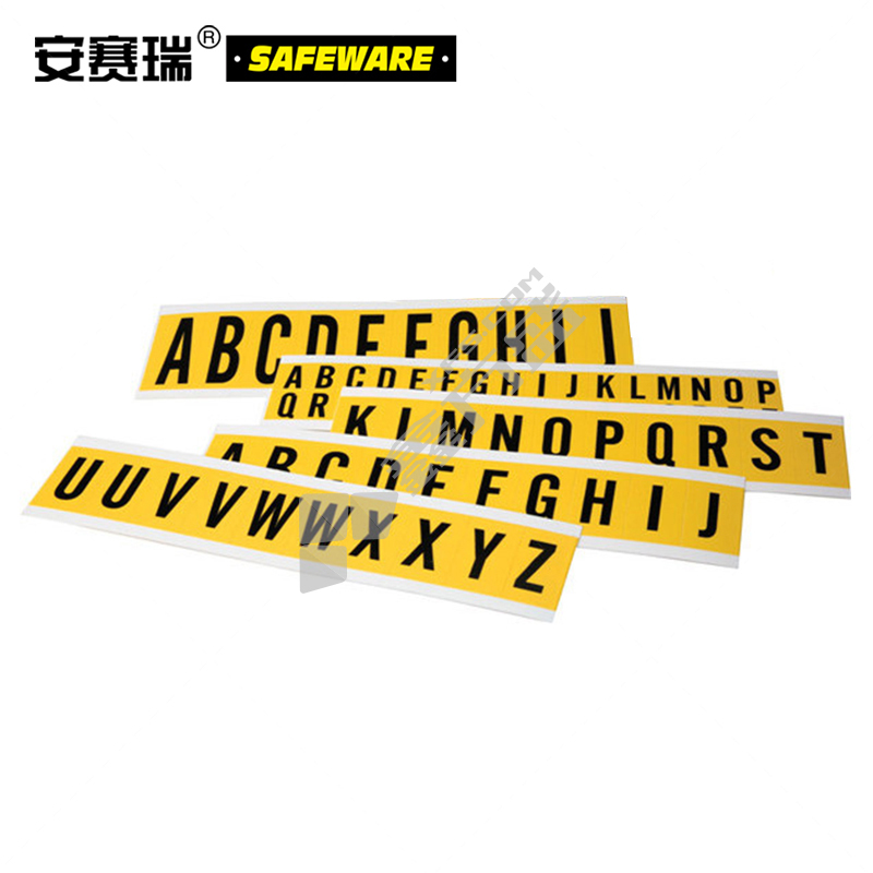 安赛瑞 软磁字母标识套装 34514 字高1524mm A Z 各5片 单位套 融创集采商城