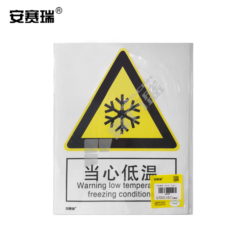 商品列表 融创集采商城