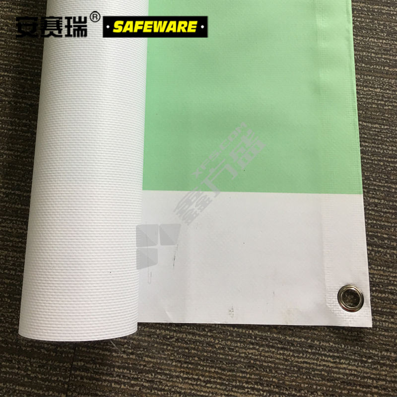 安赛瑞 30202 工厂安全主题横幅 30202 1×25m 我们的目标零事故 单位条 融创集采商城