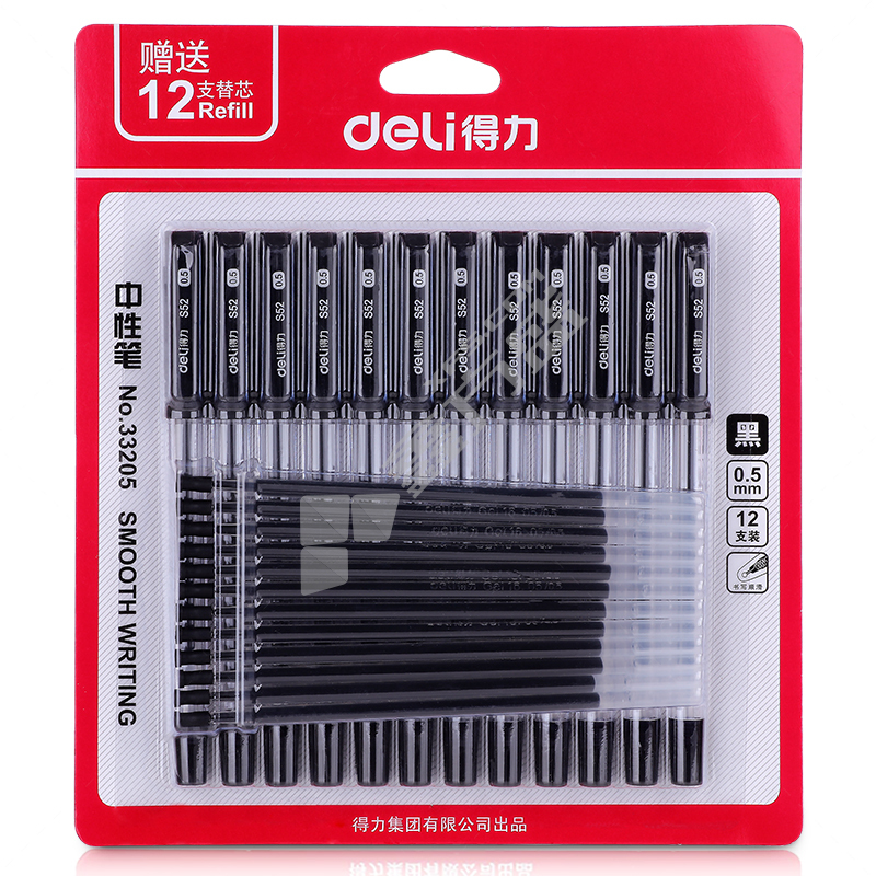 得力deli 中性笔33205 12+12/卡 0.5mm半针管 黑色 (单位:卡)-融创集采商城