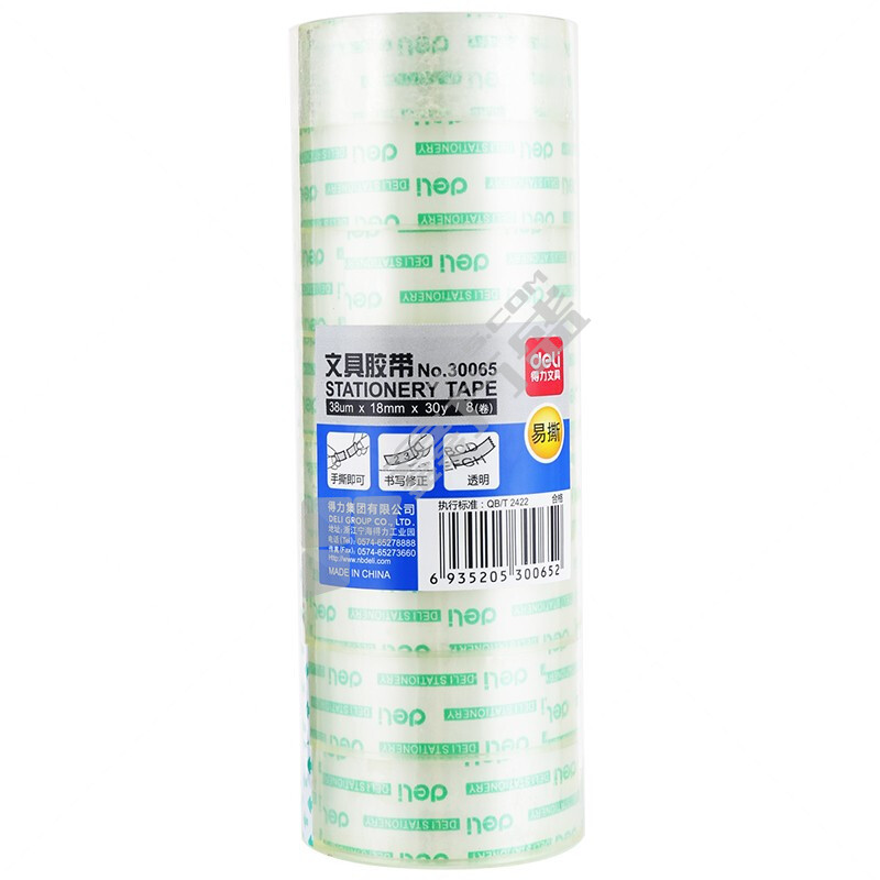 得力deli 文具胶带30065 18mm*30y*38um 8卷/筒 (单位:筒)-融创集采商城