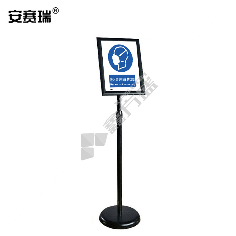 安赛瑞 安全标识展示牌 28921 安全标识展示牌 进入前必须佩戴口罩 单位个 融创集采商城
