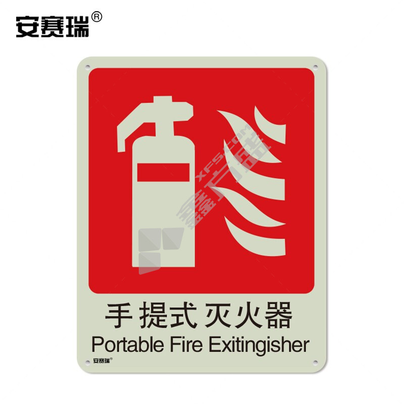 安赛瑞 Gb消防安全标识 20000 250×315mm 不干胶 灭火器 单位张 融创集采商城