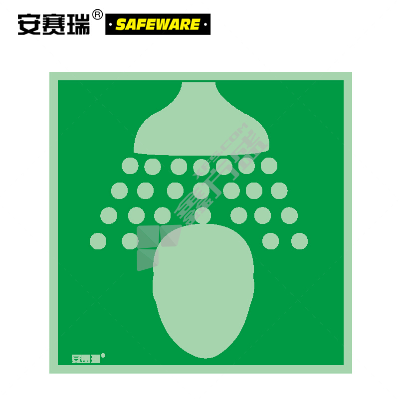 安赛瑞 喷淋装置船用imo安全标志 20466 15×15cm喷淋装置 单位张 融创集采商城