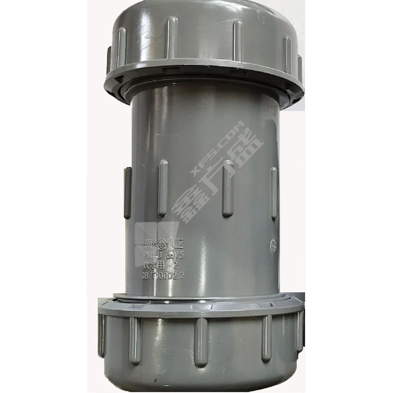 南亚 PVC-U给水哈夫节抢修节 25 （单位：个）-融创集采商城