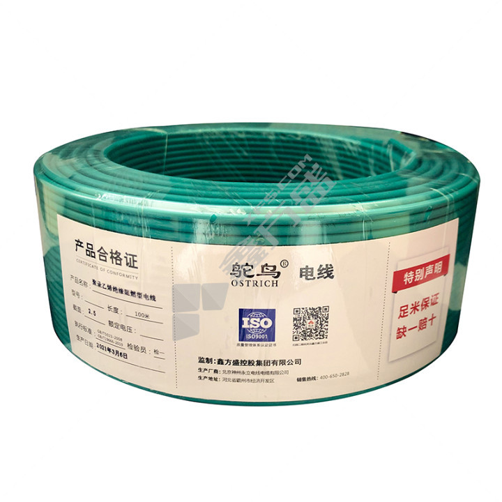 鸵鸟 阻燃塑铜软线100米ZC-BVR 2.5平方 蓝 (单位:盘)-融创集采商城
