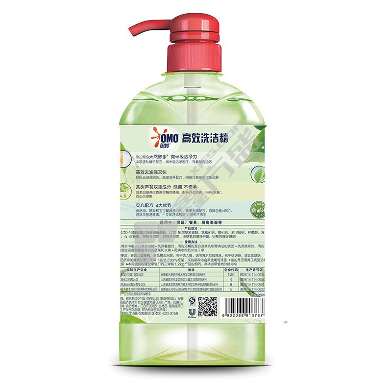 奥妙 洗洁精 茶树除菌 茶树除菌 1.49kg (单位:瓶)-融创集采商城