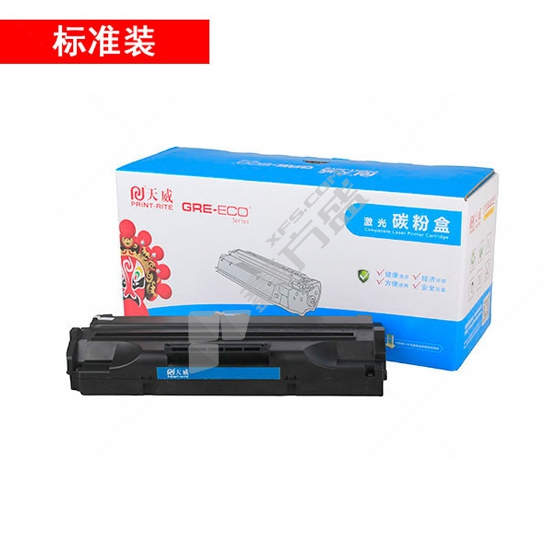 天威 CF218A 硒鼓 标准装带芯片 CF218A 黑色 1400页 (单位:支)-融创集采商城