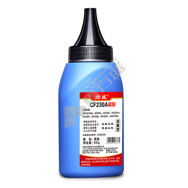 绘威 CF230A 碳粉 CF230A黑色 (单位:盒)-融创集采商城