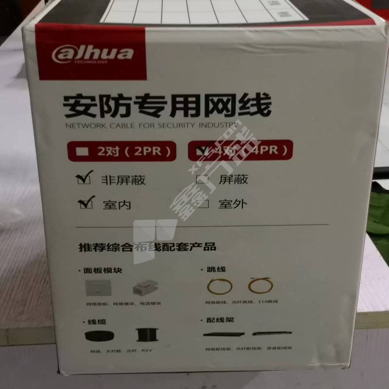 大华 网线DH-PFM920I-5EU 305M/箱（成都地区） (单位:箱)-融创集采商城