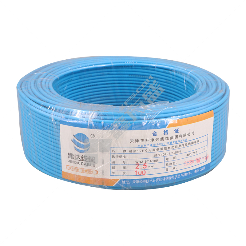 津达低烟无卤阻燃塑铜线100米WDZC-BYJ 2.5平方 蓝 (单位:盘)-融创集采商城