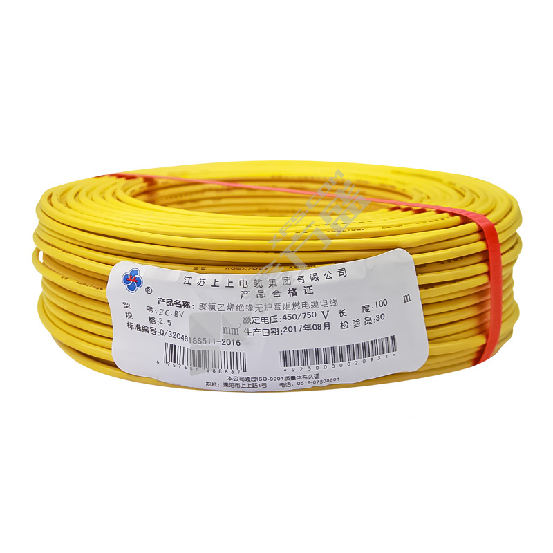 上上 阻燃塑铜线100米ZC-BV 2.5平方 黑 (单位:盘)-融创集采商城